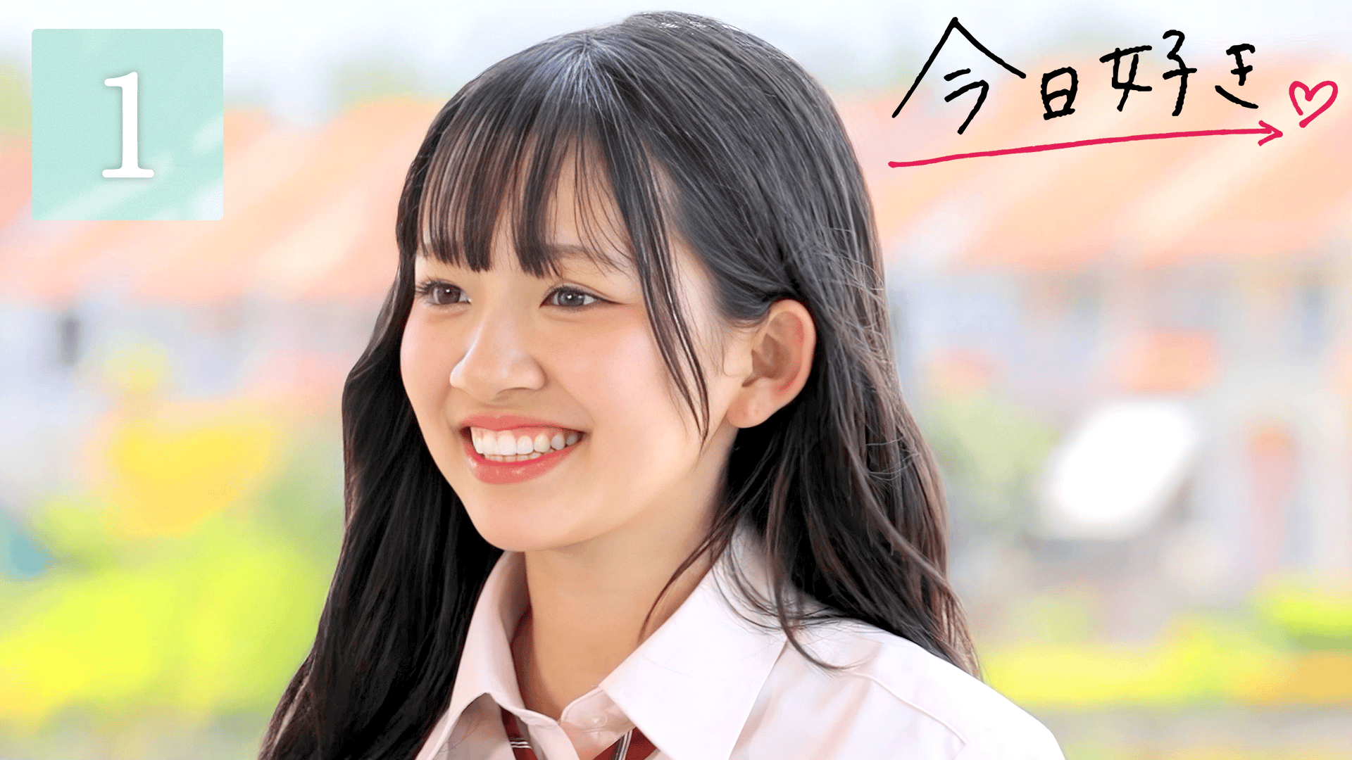 今日好き2026 ラヨーン編 #1~3【土日13時/今日好きアワー】 | 新しい未来のテレビ | ABEMA