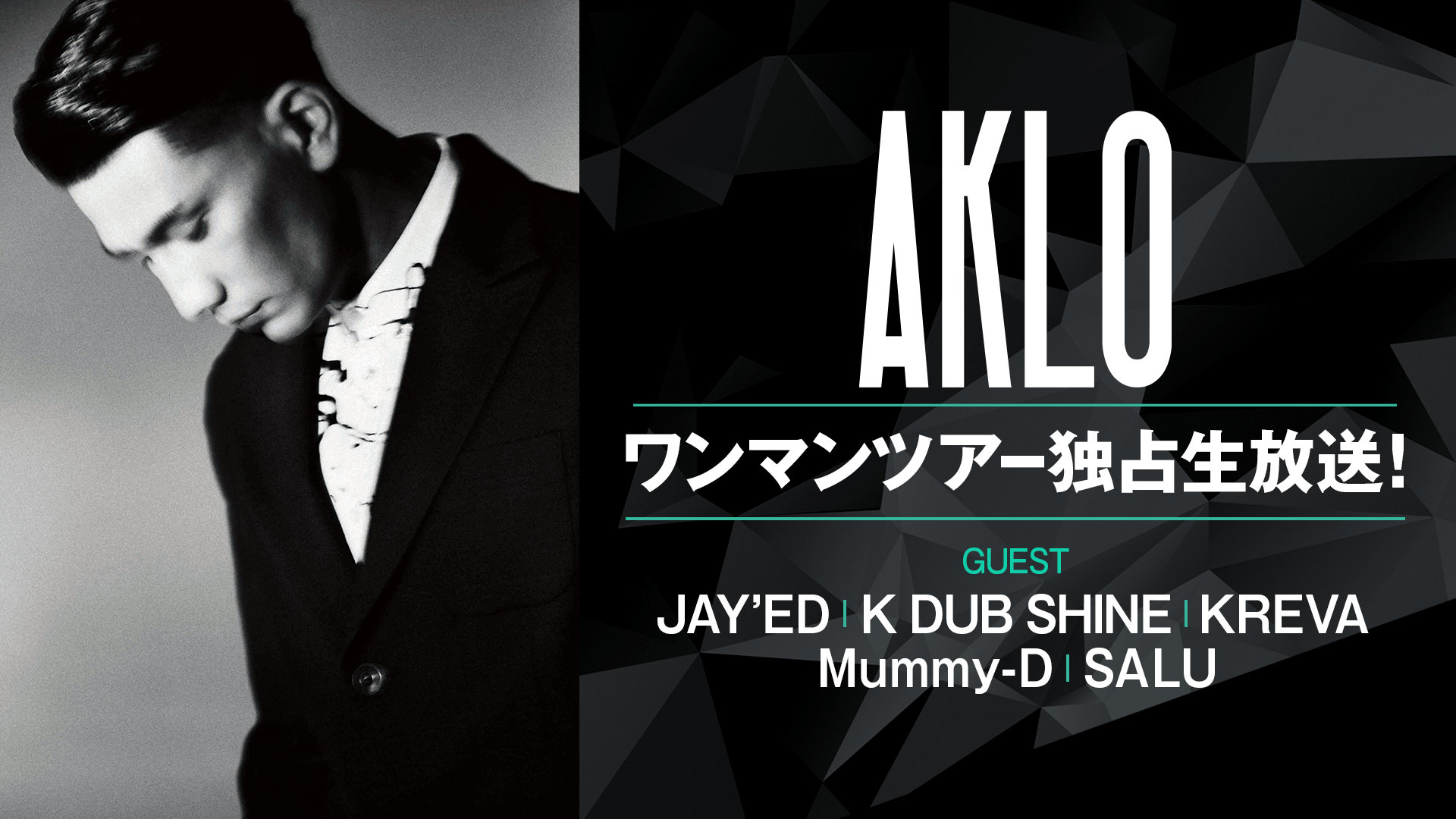 AKLO初ワンマンツアー独占生放送！ | 新しい未来のテレビ | ABEMA