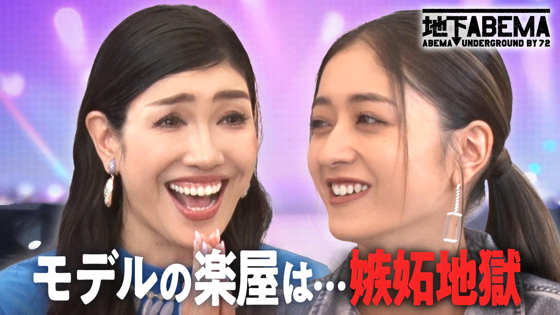 #1：顔出しNGゲストが出演！激レア！地下ラジオ - ななにー 地下ABEMA - ななにー 地下ABEMA (バラエティ) | 無料動画・見逃し配信を見るなら | ABEMA