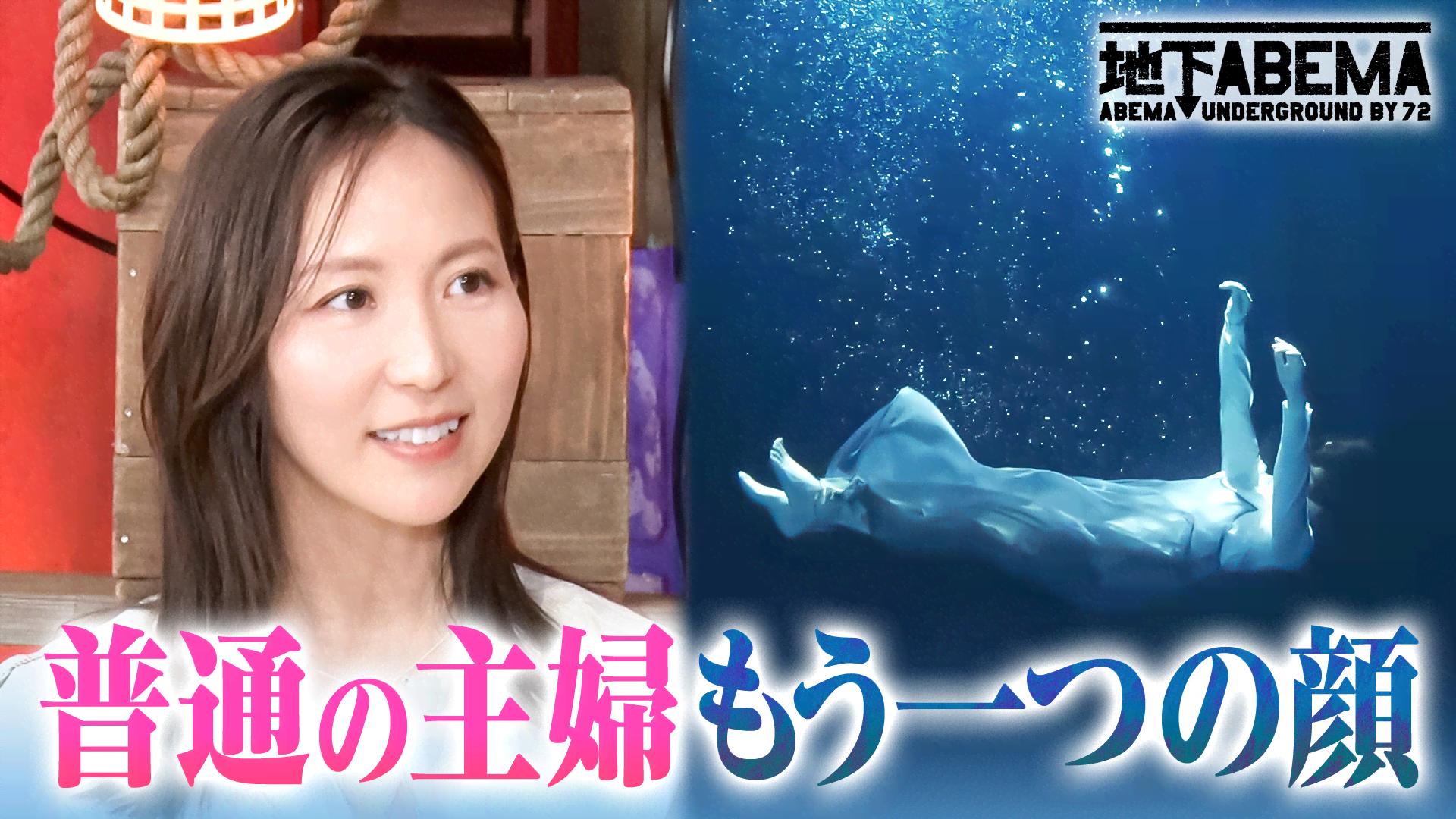 香取慎吾、GLAYのMVに出演した“水死体役俳優”の演技を称賛「やったことあるけど本当に大変」＜ななにー 地下ABEMA＞ | WEBザテレビジョン