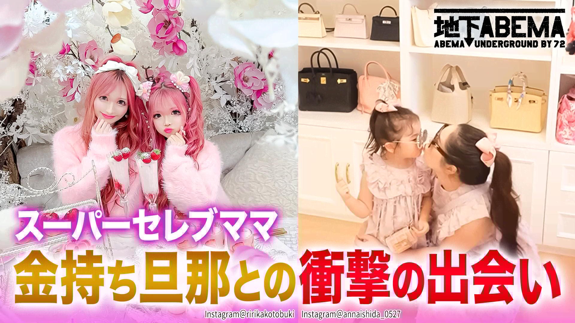 #72：嵐 相葉雅紀&石原さとみ&平野紫耀&西野七瀬が大集合? - ななにー 地下ABEMA - ななにー 地下ABEMA (バラエティ) | 無料動画・見逃し配信を見るなら | ABEMA