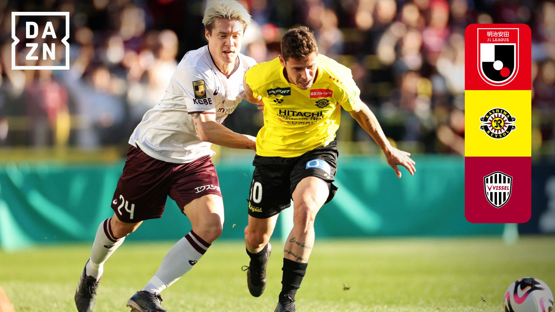 11.30 柏 vs 神戸 : 第37節 ハイライト - 明治安田J1リーグ - 第37節 (スポーツ) | 無料動画・見逃し配信を見るなら | ABEMA