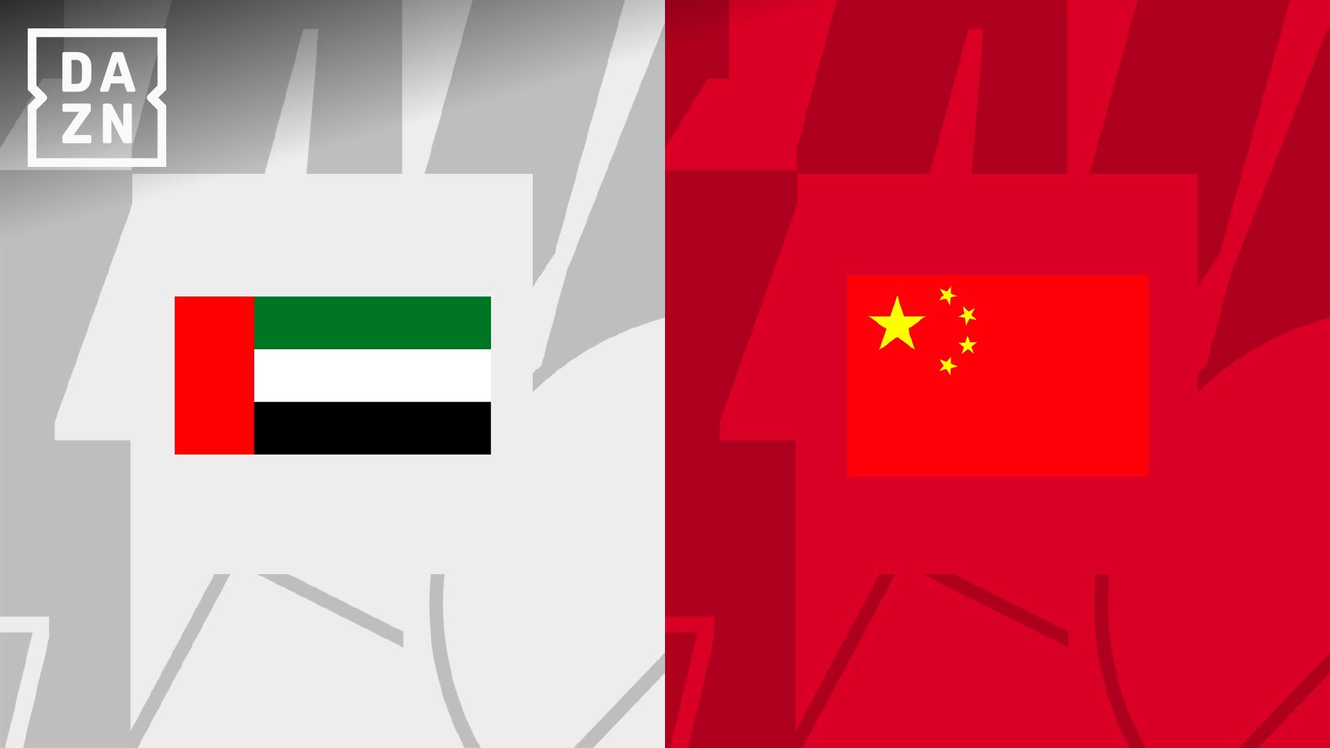UAE vs 中国 : グループB 第3節 【AFCU23アジアカップ】 | 新しい未来のテレビ | ABEMA