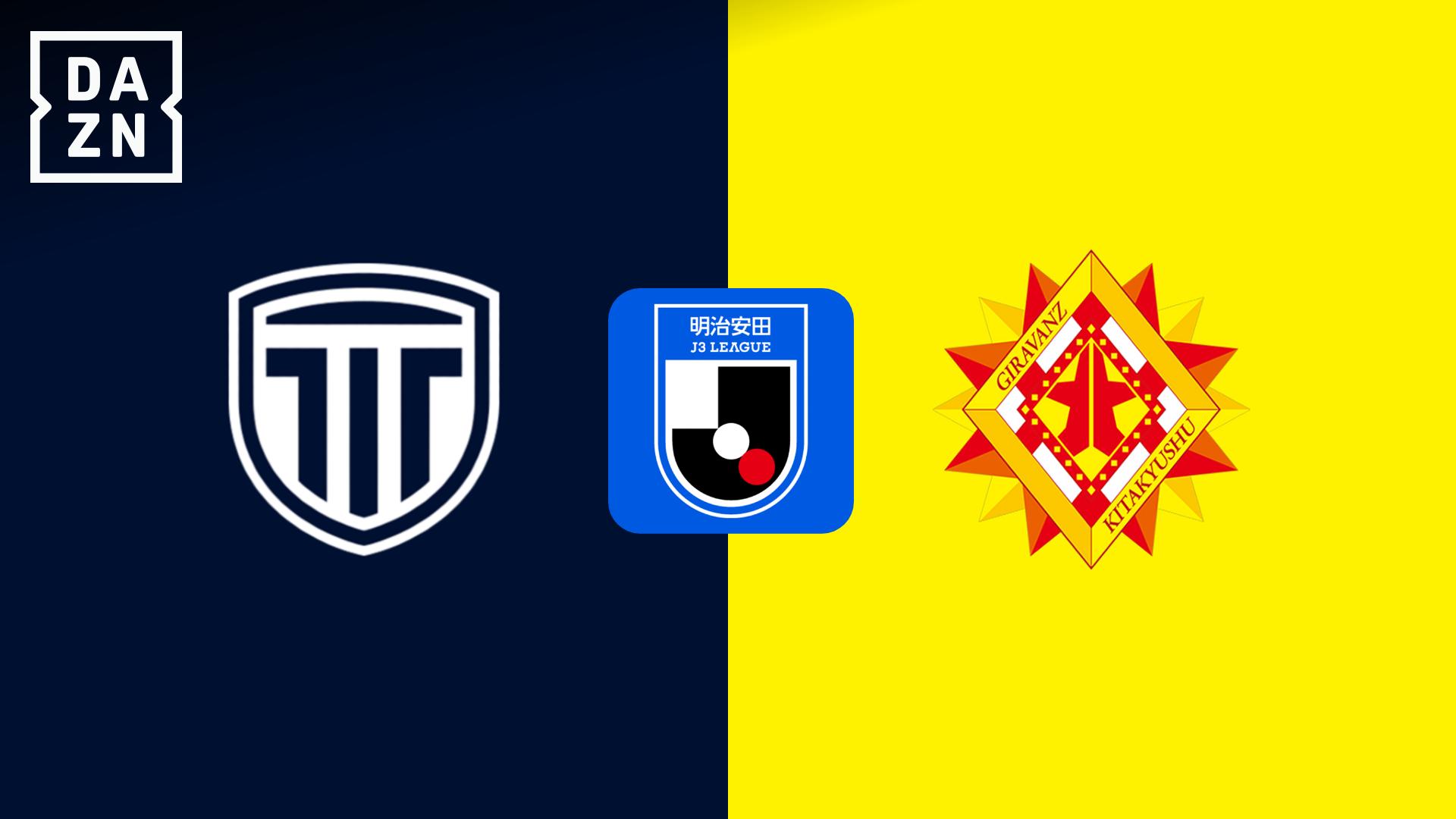 栃木C vs 北九州 : 第15節 【明治安田J3リーグ】 | 新しい未来のテレビ | ABEMA