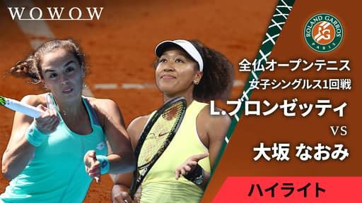 【ハイライト】男子シングルス決勝 Aズベレフ(ger) Vs Cアルカラス(esp) 【全仏オープンテニス2024【ハイライト