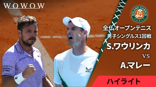 【ハイライト】男子シングルス決勝 Aズベレフ(ger) Vs Cアルカラス(esp) 【全仏オープンテニス2024【ハイライト
