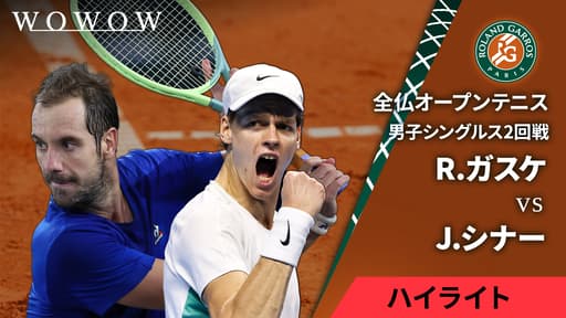 【ハイライト】男子シングルス決勝 Aズベレフ(ger) Vs Cアルカラス(esp) 【全仏オープンテニス2024【ハイライト