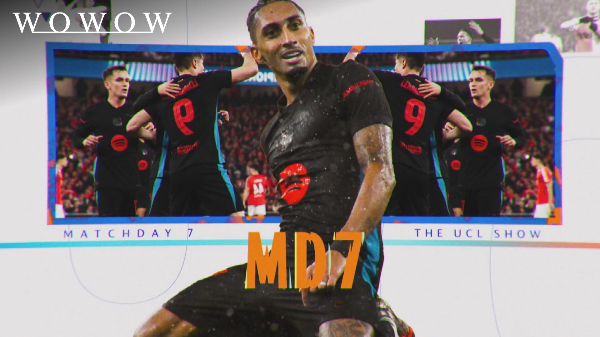 リーグフェーズ MD7 Review＆MD8 Preview 【UEFAチャンピオンズリーグマガジン】 - UEFAチャンピオンズリーグ ...