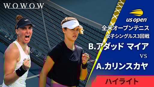 女子ダブルス2回戦 【1分ハイライト】tミハリコバ(svk) Oニコルズ(gbr) Vs 柴原 瑛菜(jpn) Aスチアディ