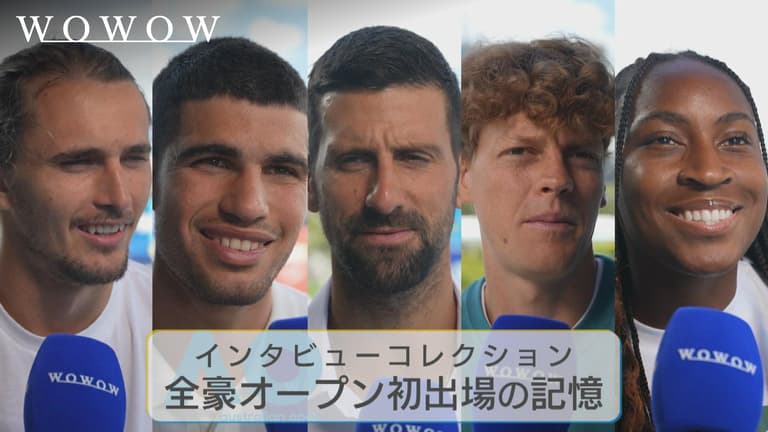 【全豪25】インタビューコレクション②全豪初出場の記憶「外国人選手編」 【全豪オープンテニス2025【特別映像】】 全豪op 全豪