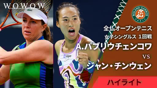 女子ダブルス準決勝【ショートハイライト】aダニリナ Aクルニッチ Vs Uエイケリ 穂積 絵莉 【全仏オープンテニス2025