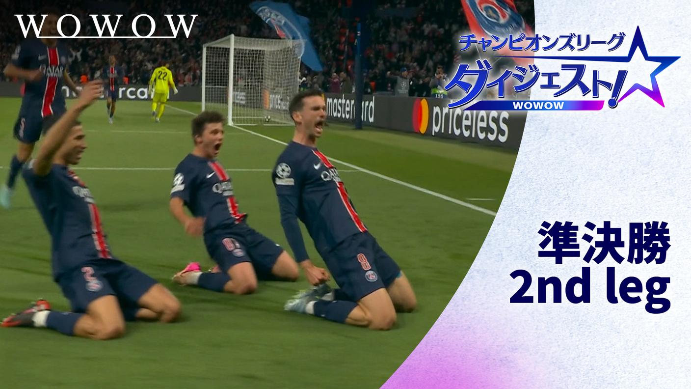 準決勝 2nd Leg 【チャンピオンズリーグダイジェスト!】 Uefaチャンピオンズリーグ 準決勝 スポーツ 無料動画