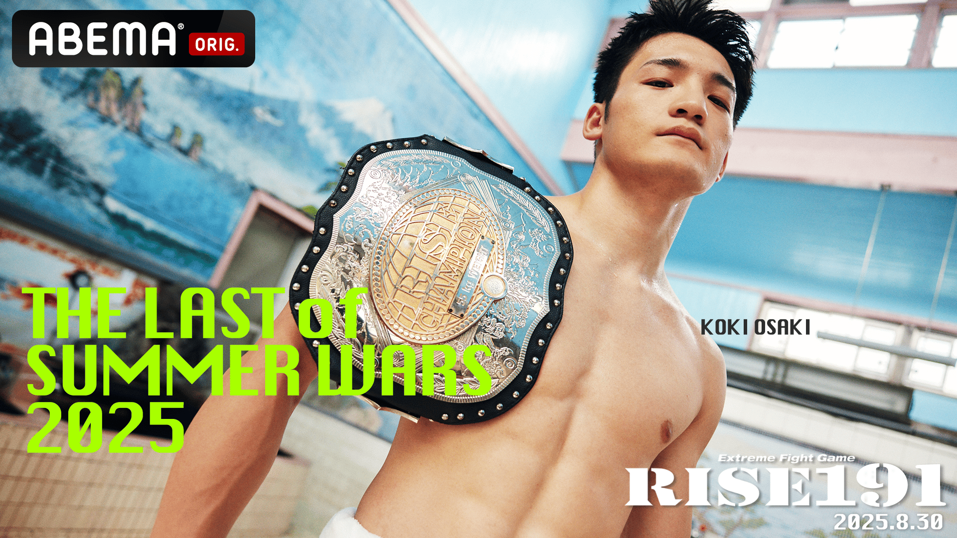 RISE 2025 - 12.14 RISE194 (格闘) | 無料動画・見逃し配信を見るなら | ABEMA