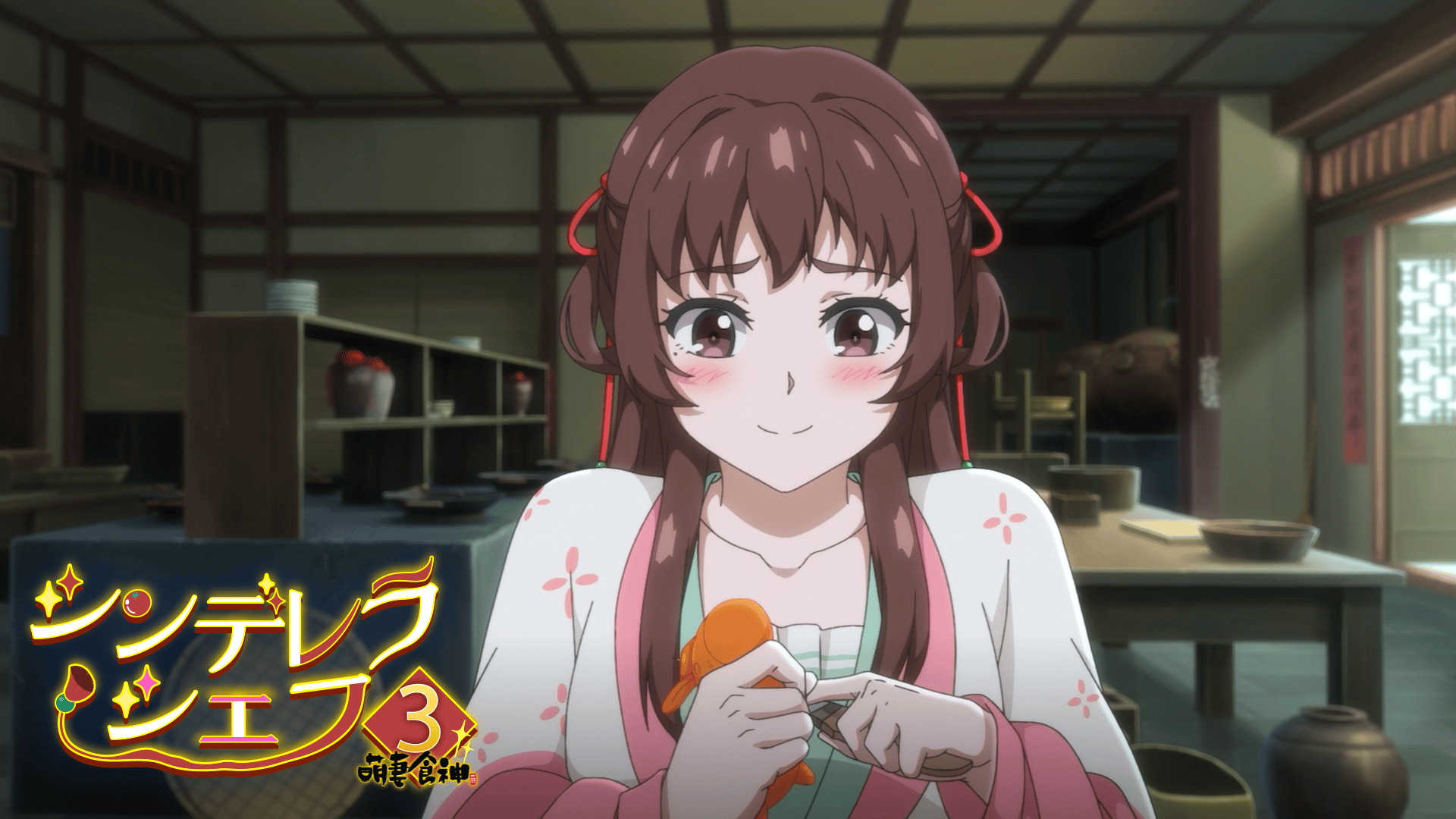 シンデレラ・シェフ ～萌妻食神～ - シーズン3 - 2話 (アニメ) | 無料動画・見逃し配信を見るなら | ABEMA
