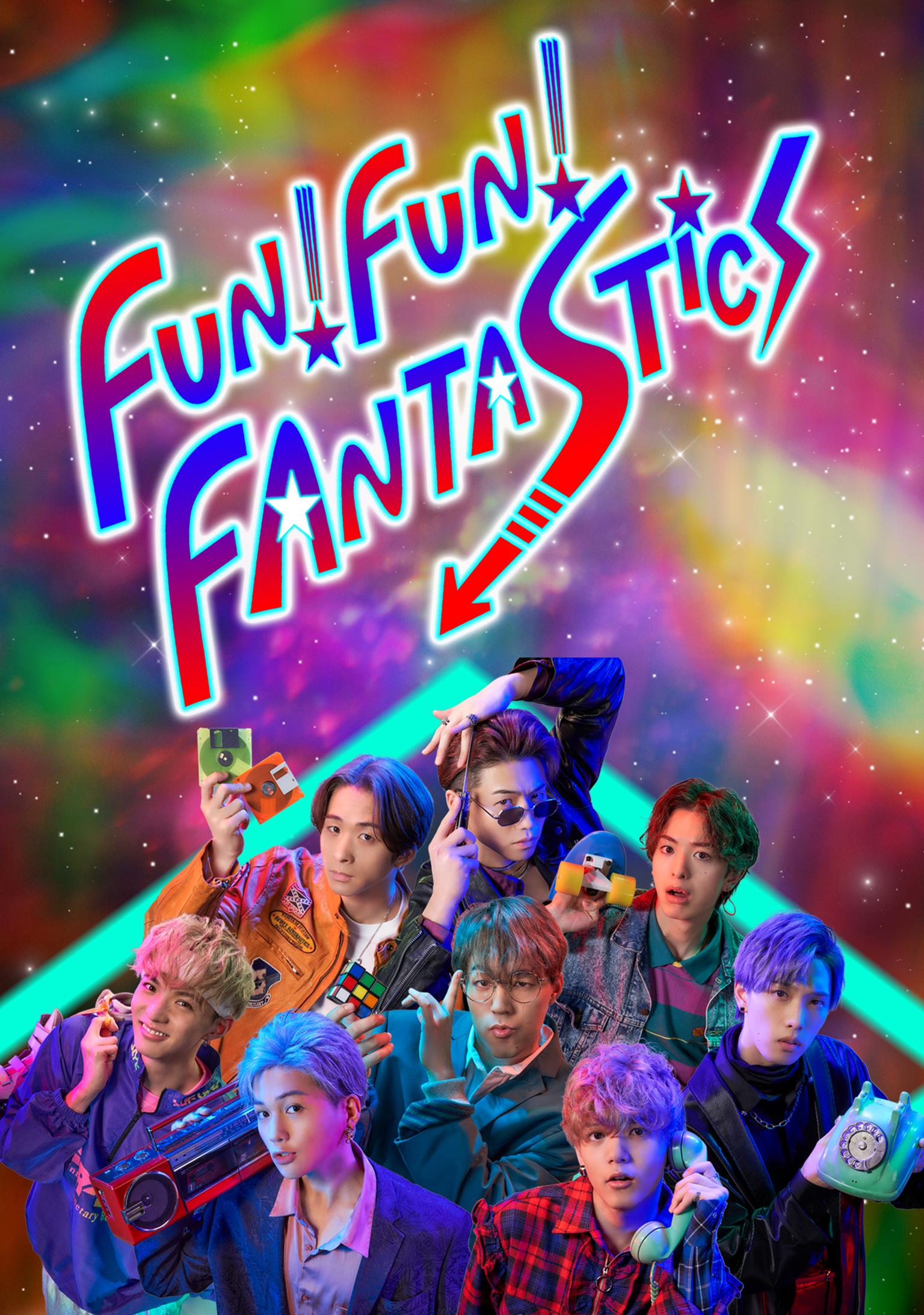 FUN！FUN！FANTASTICS - season1 (バラエティ) | 無料動画・見逃し配信を見るなら | ABEMA