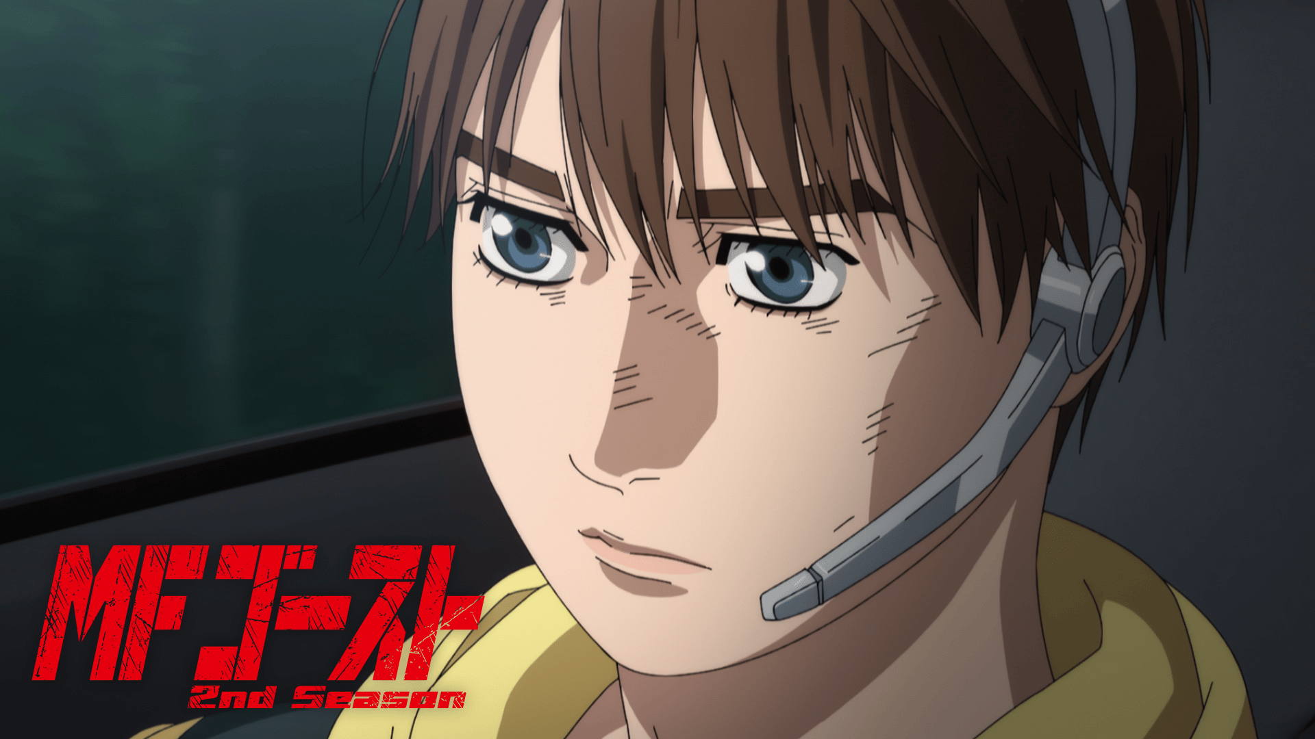 新作秋アニメ“公道最速伝説”「MFゴースト」無料振り返り一挙放送決定 | WEBザテレビジョン