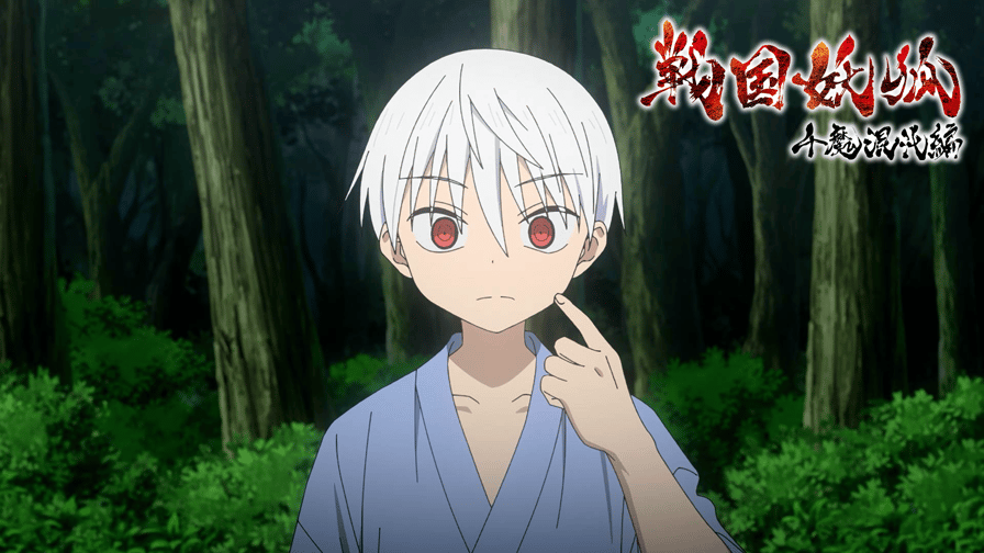 戦国妖狐 世直し姉弟編 アニメ 無料動画・見逃し配信を見るなら Abema