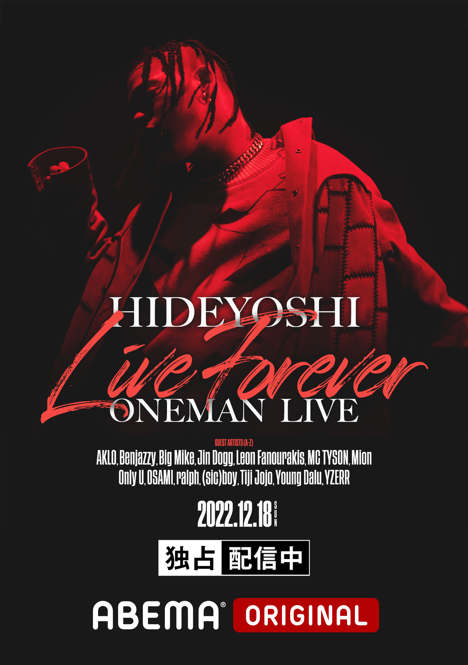 Hideyoshi ONEMAN LIVE "Live Forever" (HIPHOP) | 無料動画・見逃し配信を見るなら | ABEMA