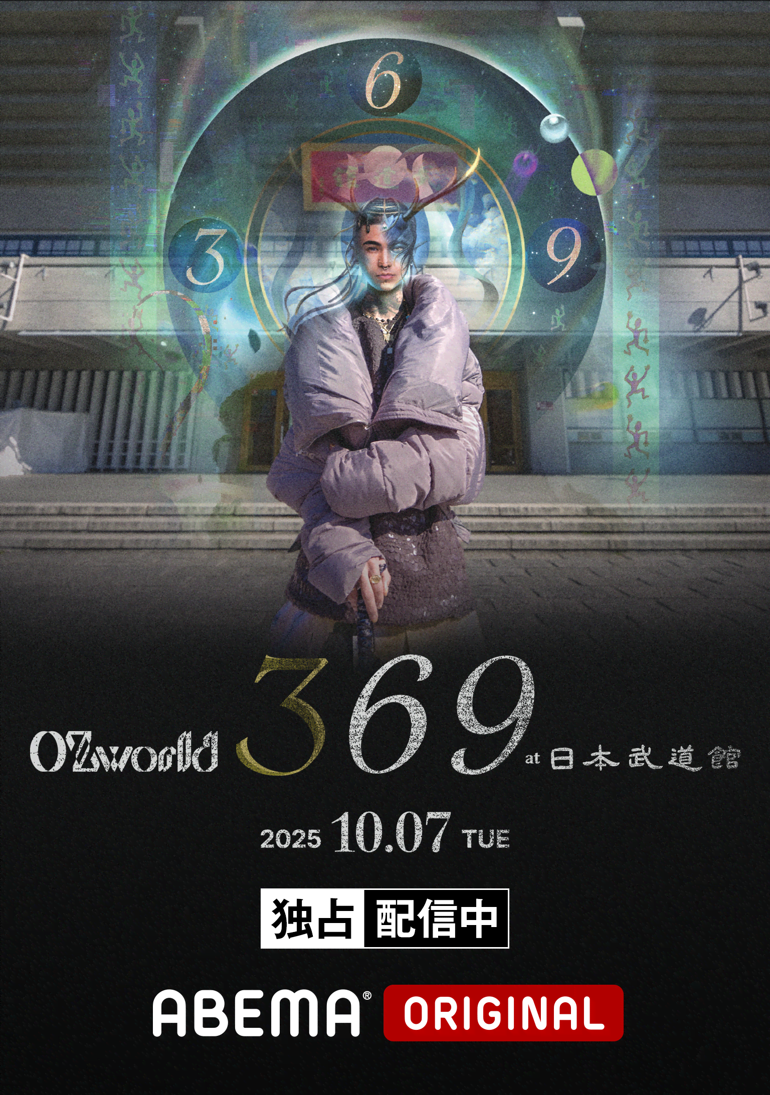 OZworld Zepp ONEMAN LIVE 2024 “UTAGE” at Zepp Haneda (HIPHOP) | 無料動画・見逃し配信を見るなら | ABEMA