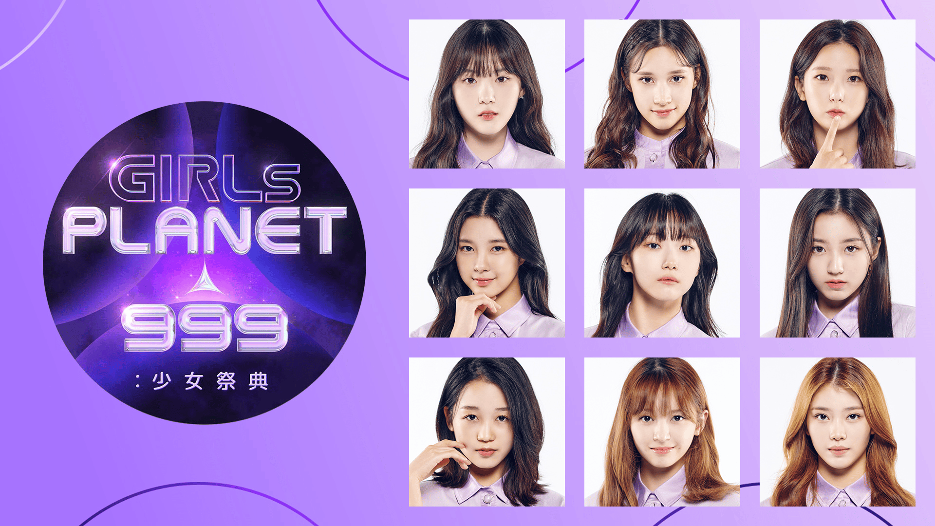 【独占配信】Girls Planet 999 : 少女祭典 (K-POP) | 無料動画・見逃し配信を見るなら | ABEMA