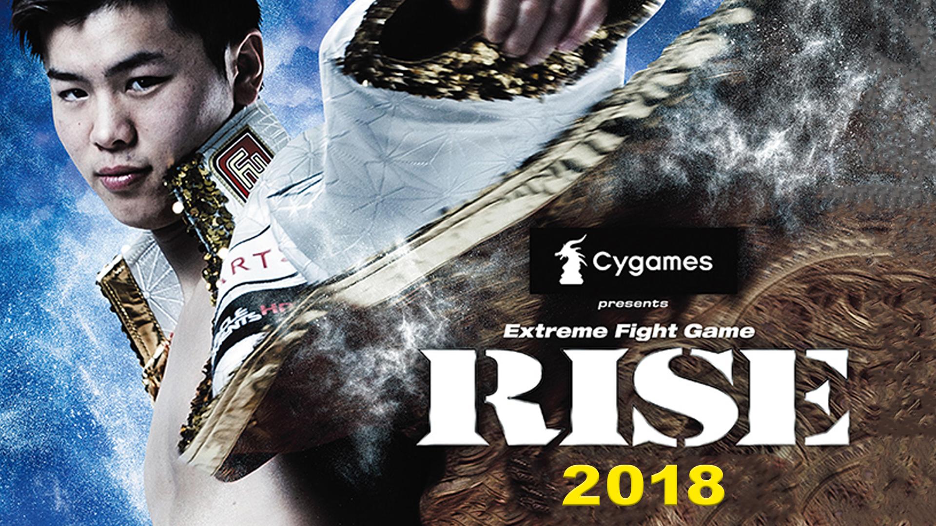 RISE 2018 - RISE 125 (格闘) | 無料動画・見逃し配信を見るなら | ABEMA
