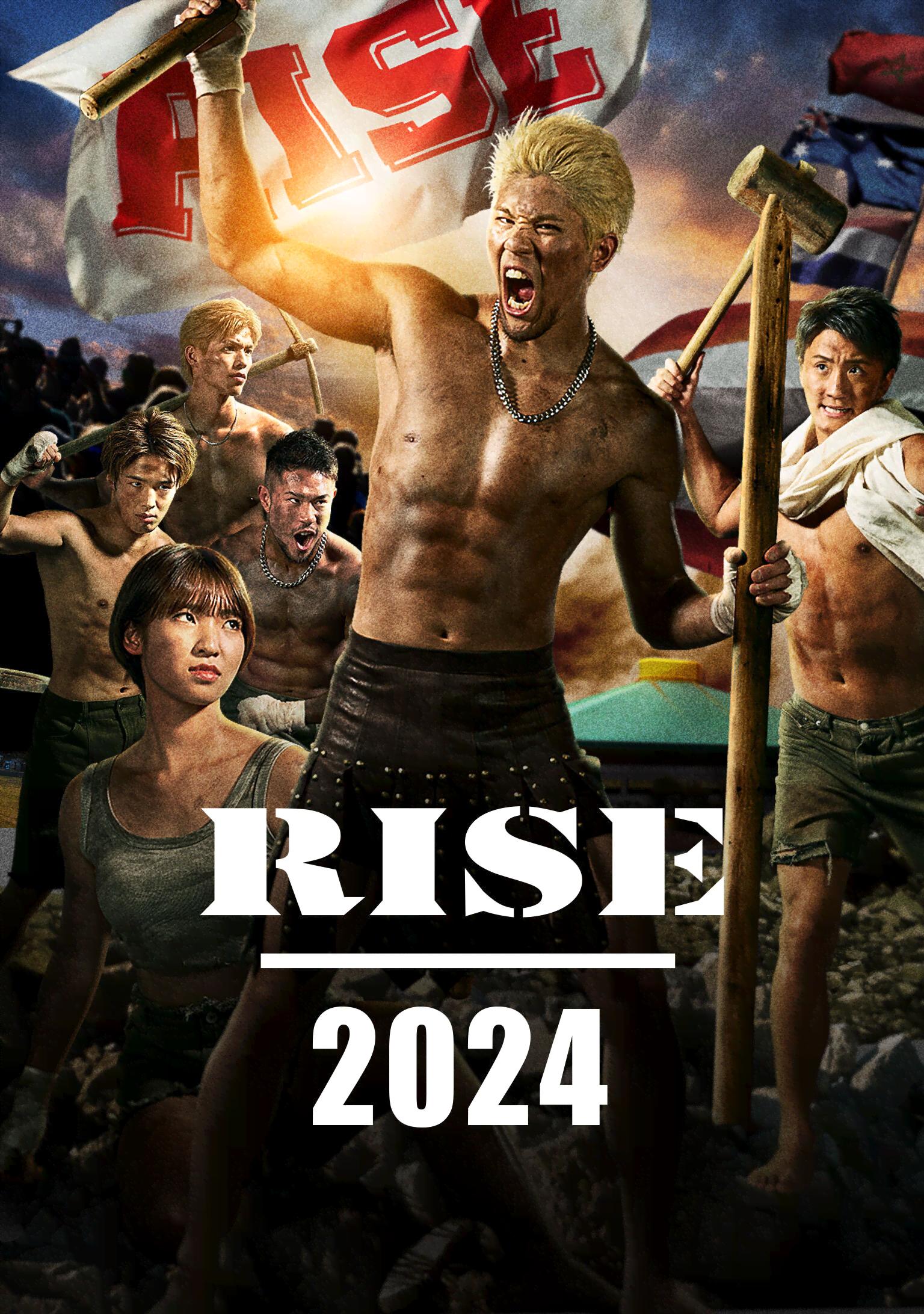 RISE 2024 - 12.21 ABEMA presents RISE WORLD SERIES 2024 FINAL (格闘) | 無料 ...