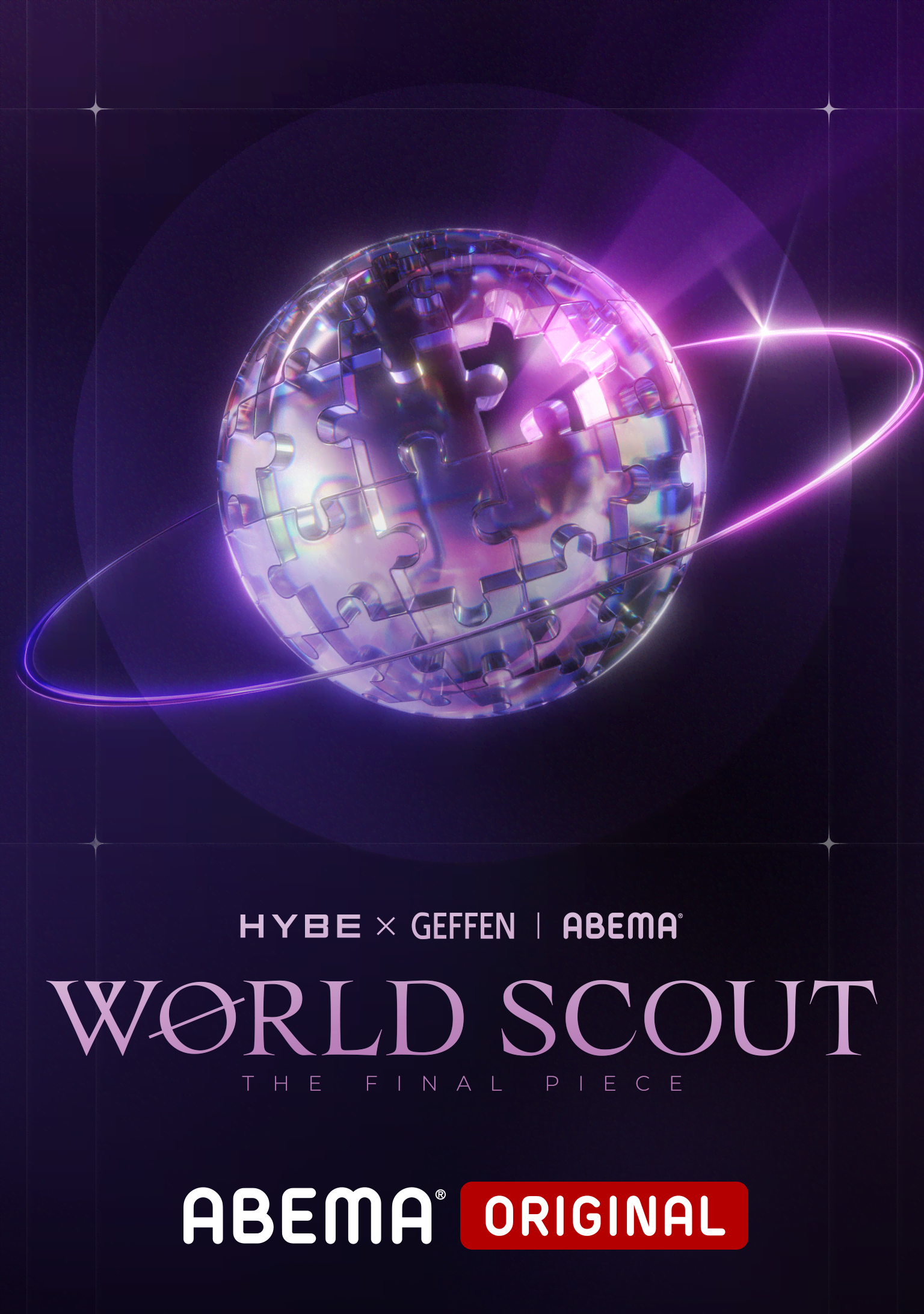 WORLD SCOUT THE FINAL PIECE (バラエティ) | 無料動画・見逃し配信を見るなら | ABEMA