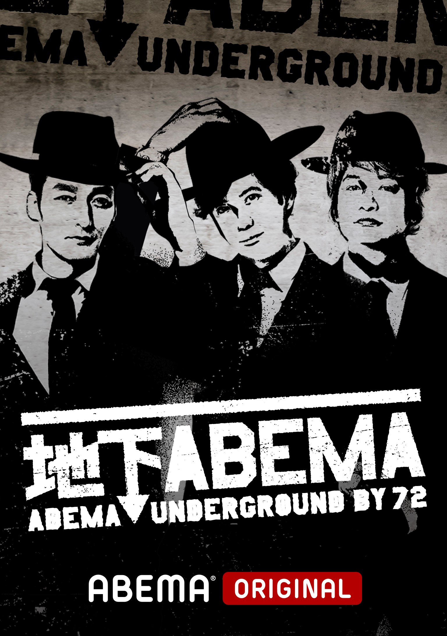 ななにー 地下ABEMA - ななにー企画会議 (バラエティ) | 無料動画・見逃し配信を見るなら | ABEMA