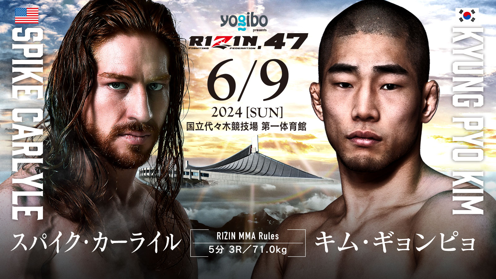 RIZIN.47(ライジン47) アベマで全試合完全生中継決定！ RIZIN配信情報まとめ｜配信詳細や対戦カードも！【ABEMA】