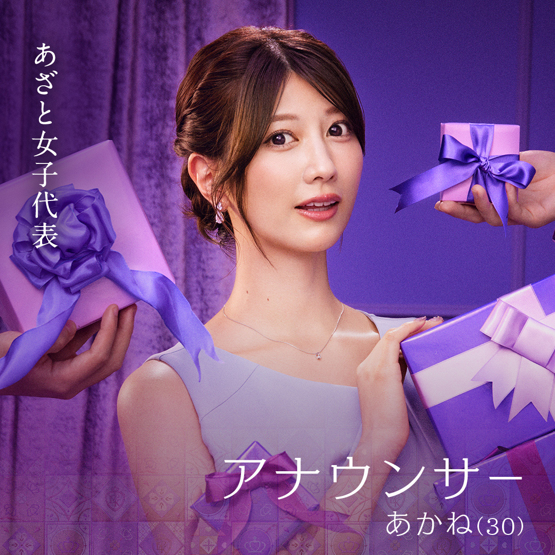 ABEMA「ラブパワーキングダム〜恋愛強者選挙〜」メンバー・SNS紹介