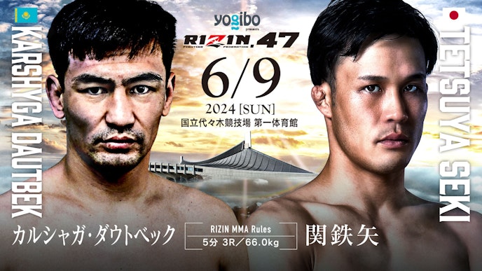 Rizin 47 ライジン47 アベマで全試合完全生中継決定! Rizin配信情報まとめ|配信詳細や対戦カードも!【abema】