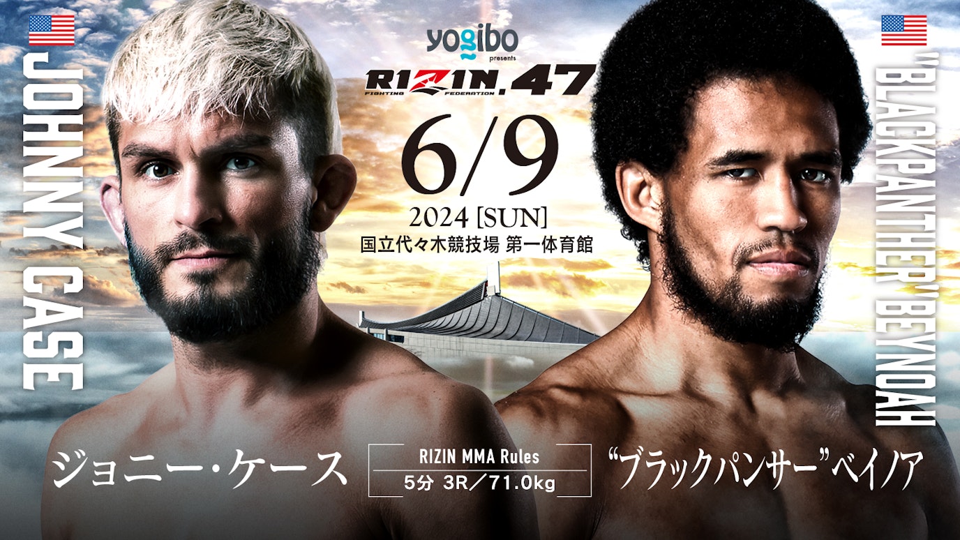 Rizin 47 ライジン47 アベマで全試合完全生中継決定! Rizin配信情報まとめ|配信詳細や対戦カードも!【abema】